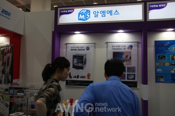 [WIS 2011] 알엠에스, 이제 촉각으로 모델링 하자! 'Chamelon 3D' 소개