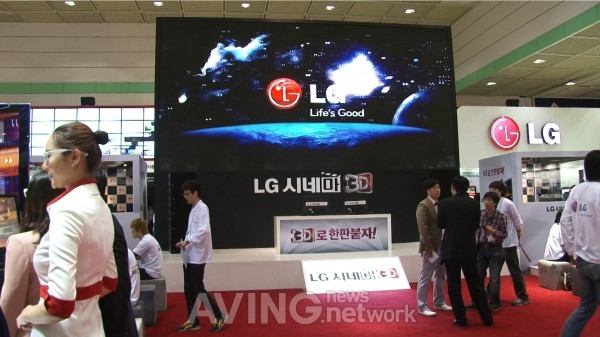 [WIS 2011 영상] LG전자 `하나의 안경으로 모든 3D를 보라'