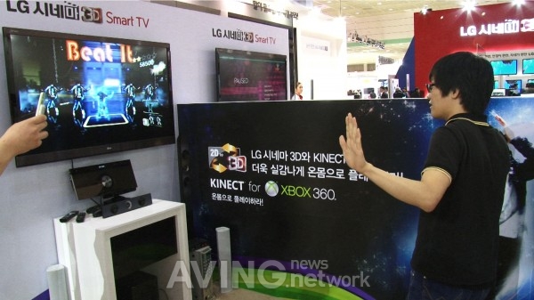 [WIS 2011 영상] LG전자 `하나의 안경으로 모든 3D를 보라'