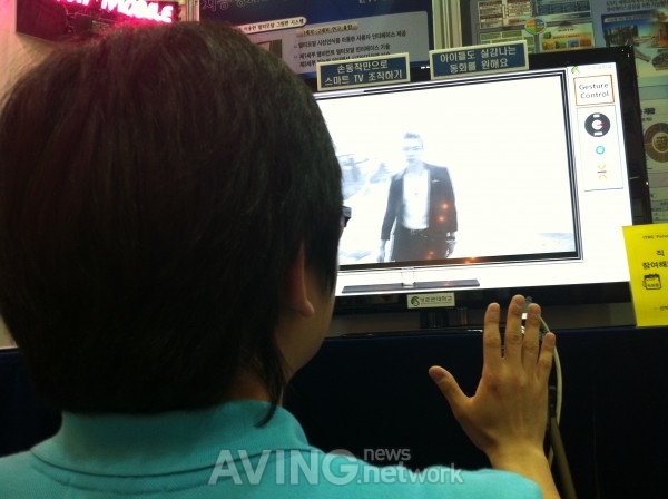 [WIS 2011 영상] 성균관대, "맨손으로 스마트TV를 조정한다!"