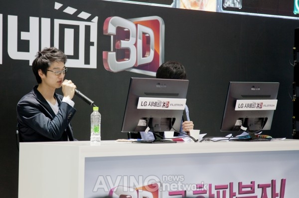 [WIS 2011] LG전자, 프로게이머 경기 3D로 중계해