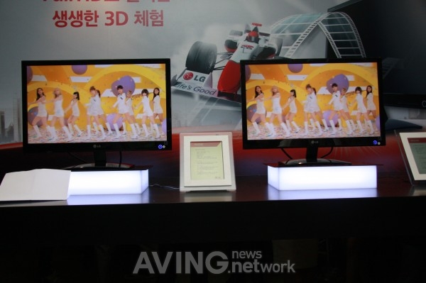 Lg전자 시네마 3d 모니터 기자간담회 가져