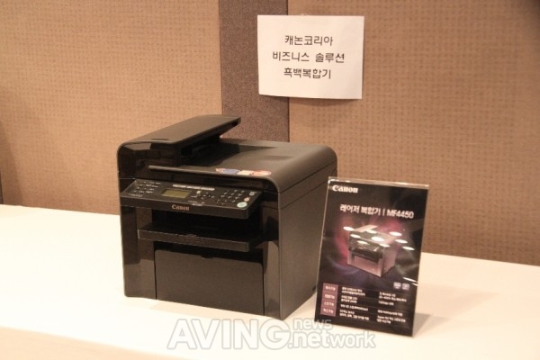 캐논코리아 비즈니스 솔루션 레이저 복합기 'MF4450', 에너지 위너상