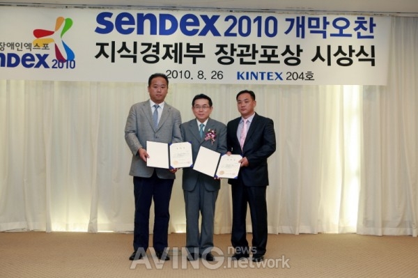 [미리보는 SENDEX 2011] 'SENDEX 2010' 전시회 사진으로 'SENDEX 2011' 미리보기