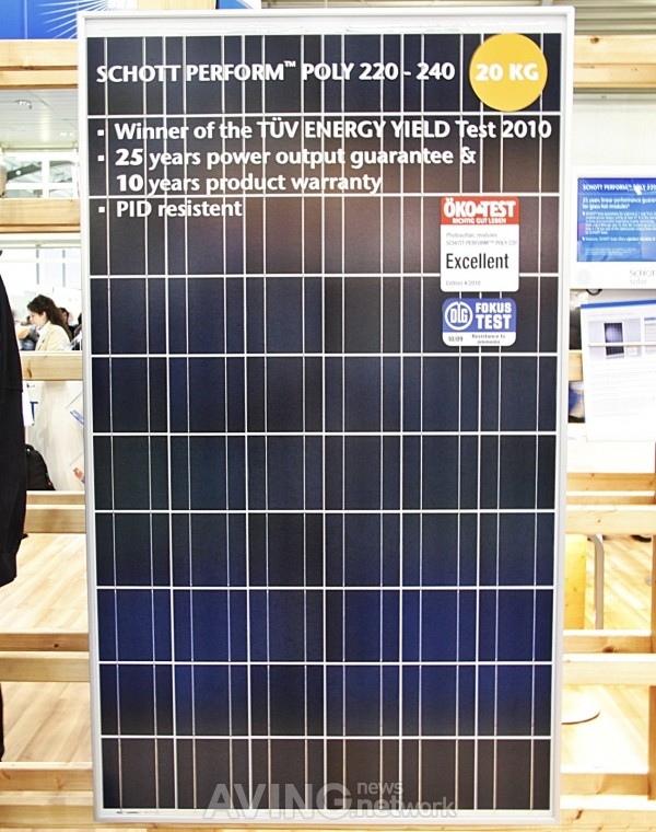 독일 SCHOTT Solar, 240W 다결정 태양광 모듈 'PERFORM™ POLY 240' 선보여