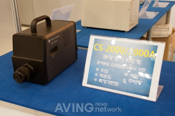 [L&D Korea 2011 현장] 우리옵티콤, 초저휘도 분광방사 휘도계 'CS-2000A'