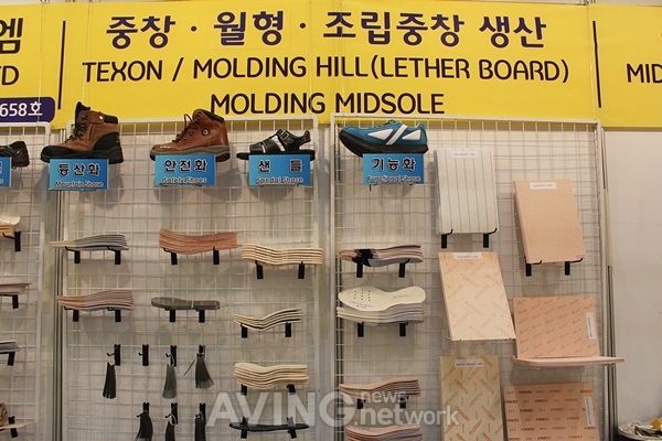 [BISS 2011 현장] 동보에스엠, 신발중창 비롯 각종 자재 제작기술 선보여