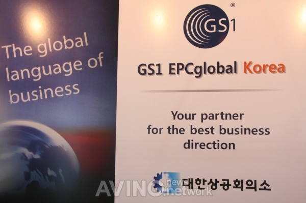 [RFID/USN KOREA 2011 현장] 대한상공회의소, GS1 EPCglobal 표준화 동향 소개