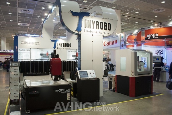 [KOSIGN 2011 현장] 타이니로보, 3차원 가공 가능한 대형 라우터 'TinyCNC-1224'