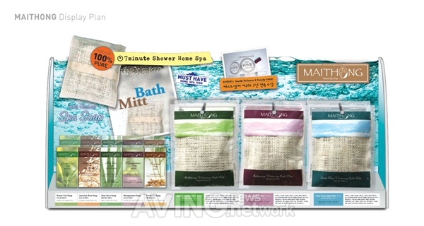 태국의 고품격 홈스파 브랜드 '마이통', 4월 국내 론칭