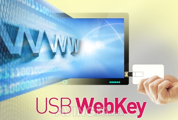 비전샵, 신개념 홍보수단 'USB WebKey(웹키)' 출시