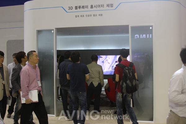 [2012 월드IT쇼 현장] 하이파이로 진화하는 삼성전자 스마트 3D 홈시어터!