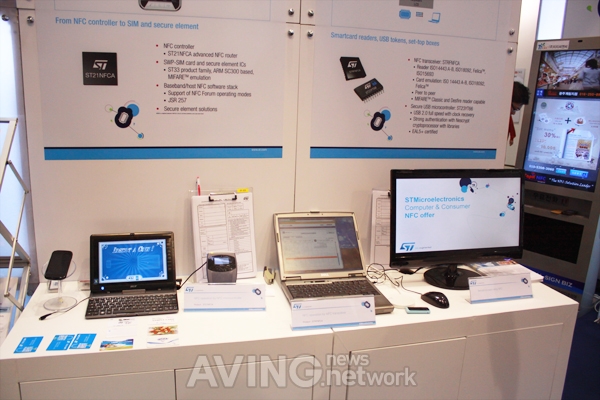 [RFID/USN KOREA 2012 현장] ST마이크로일렉트로닉스, 스마트폰으로 기기 컨트롤까지 가능한 'DUAL ...