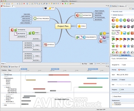 XMind 2012 휴대용 패키지 한글버전 출시