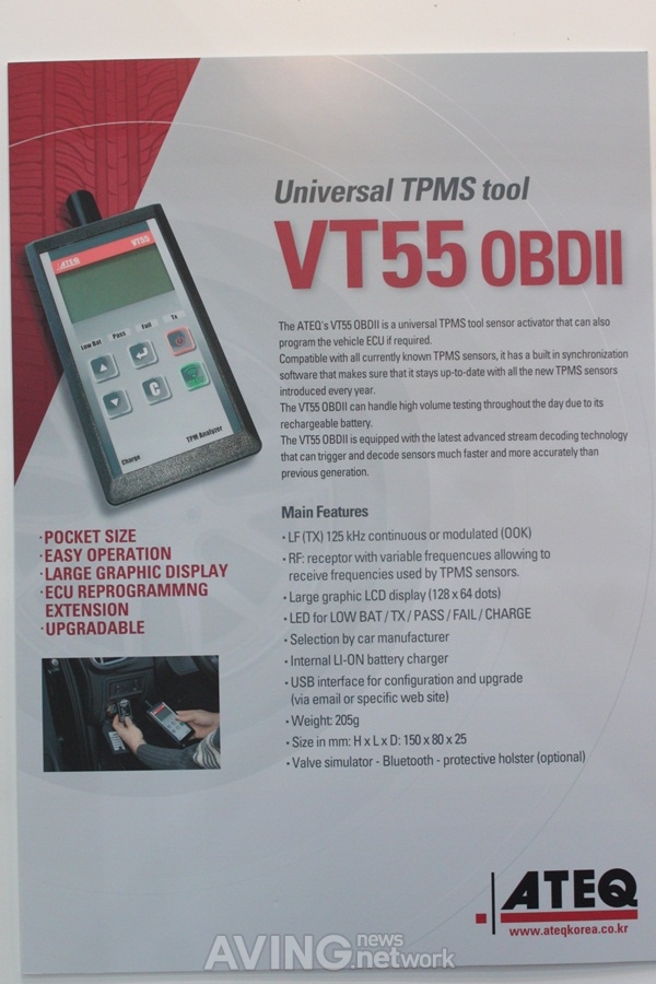 [오토모티브위크 2013] 아텍코리아, TPMS 센서의 원활한 작동 위한 전용장비 'VT55' 공개