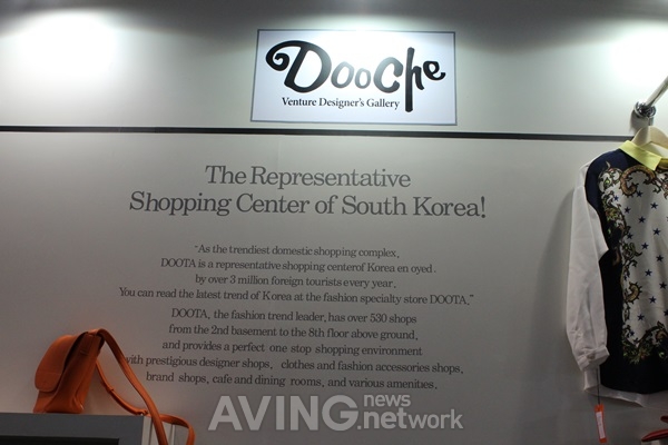 [프리뷰 인 차이나 2013 현장] 'Dooche', 중국 시장에 패션 트렌드 제안!