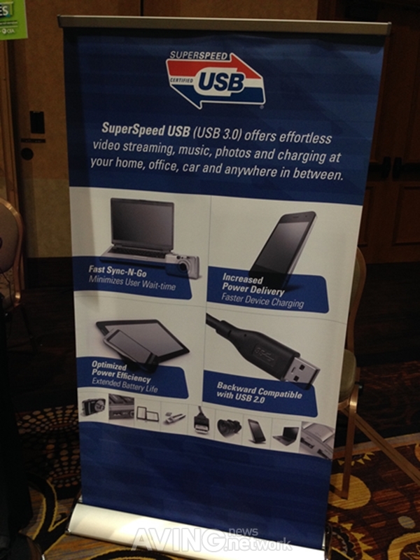 [CES Unveiled 영상] USB Implementers Forum, USB 3.0 출시