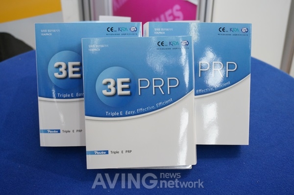 [30th KIMES 2014 영상] 퍼비스코리아, 신제품 3E-PRP 키트 발표