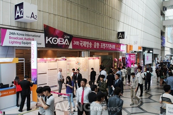 스마트 시대의 첨단 멀티미디어 전시회 'KOBA 2014' 개막