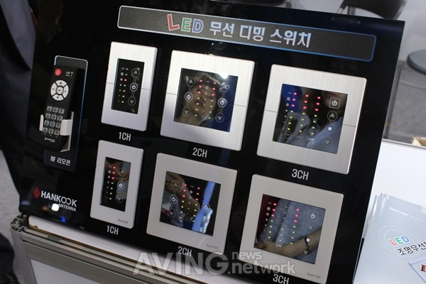 [LED & OLED EXPO 2014] 한국안테나, LED 조명 무선 디밍 시스템 선보여