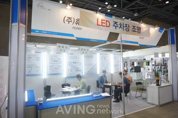 [LED & OLED EXPO 2014] 휴닉스, 분리결합형 LED조명 '랑데뷰' 선봬