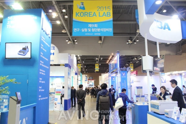 연구실험 분석장비 총 출동 'KOREA LAB 2015' 개막
