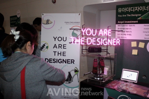 [beGLOBAL SEOUL 2015] 혁신적인 슈즈 디자인 애플리케이션 '유아더디자이너'