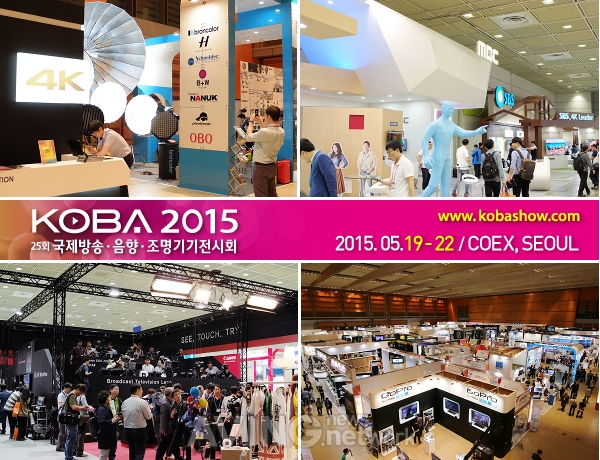 [KOBA 2015] 삼아GVC, LDX86 카메라 시스템 선보여