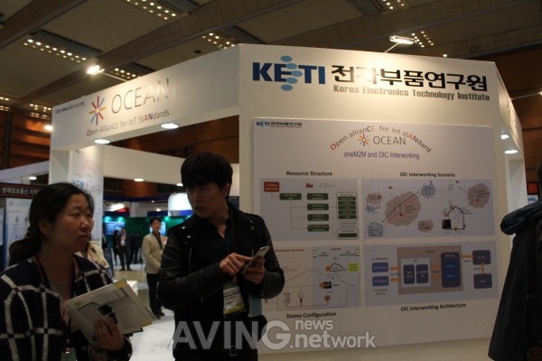[IoT Korea 2015] KETI, 사물인터넷 오픈소스 연합회 OCEAN 선보여