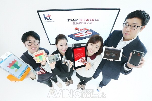 [미리보는 MWC 2016] KT와 경기센터가 육성한 K-Champ, 'MWC 2016'에 동반 참가한다