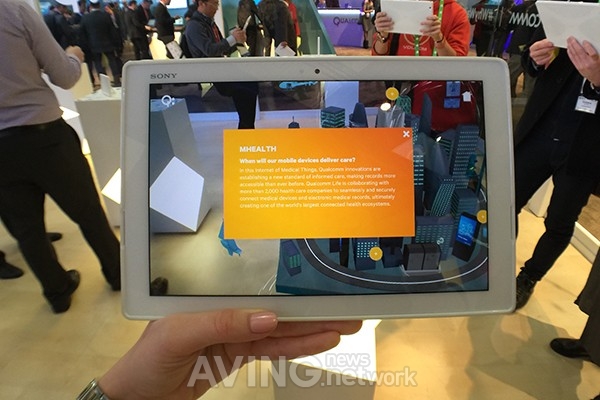 [MWC 2016] 퀄컴, IoT 기술의 집약체 스마트 시티 전시