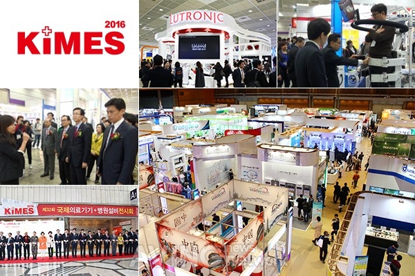 [KIMES 2016 영상] 태동프라임, 다양한 병원용 침대 선보여