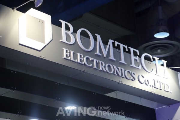 [Made In Korea] 전 세계 70여 개국에 수출하는 미용·의료기기 강소기업, 봄텍전자