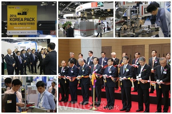 [KOREA PACK] 국민피앤텍, GPI 멀티포장기 및 각종 포장지 선보여