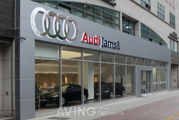 아우디 코리아, 공식딜러 코오롱아우토 '잠실 전시장' 신규 오픈