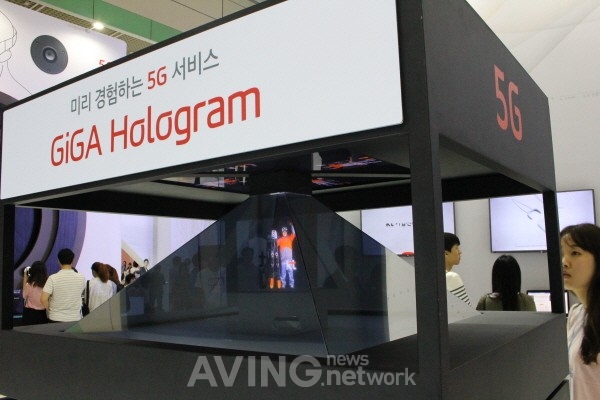 [Best of WIS 2016] KT 실감형 5G 기술, '월드IT쇼 2016' TOP 10 선정