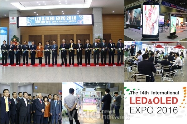 [LED EXPO 2016] 창조코퍼레이션, AC 직결형 투광등 선보여