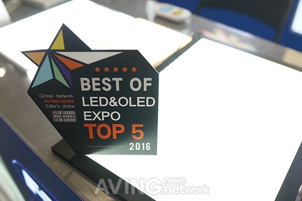 [Best of LED EXPO 2016] 필리스, LED모듈로 'TOP5' 수상