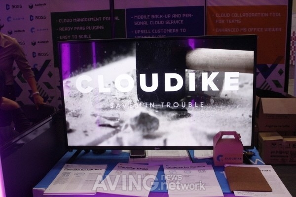 [Connect. W 2016] ASD 코리아, 클라우드서비스 'CLOUDIKE(클라우다이크)' 선보여