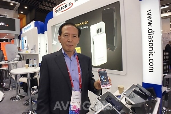 [MWC 2017 현장속보 - 한마디로 송고하는 'Visual talk'] MWC에서 만난 한국기업-다이아소닉(Diasonic)