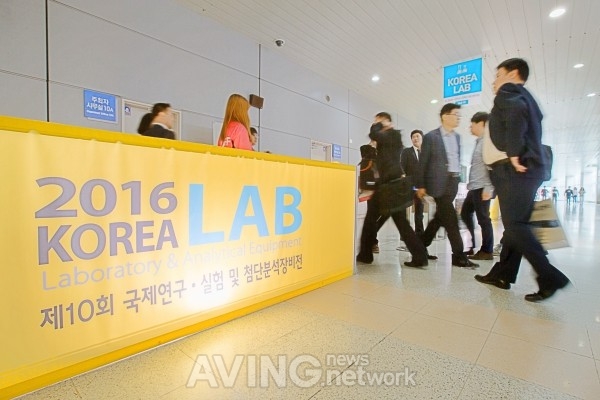 Korea Lab 2017, 더욱 커진 규모로 4월 킨텍스서 개최
