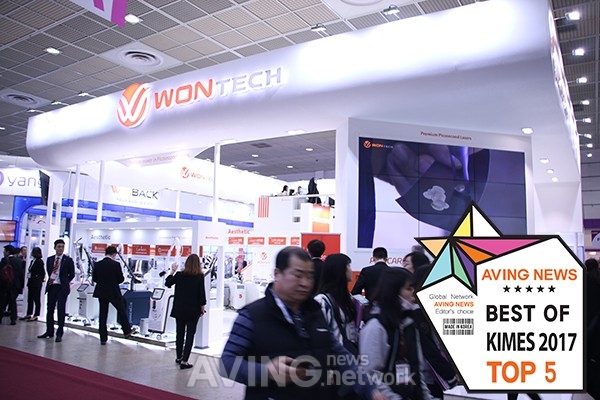 [BEST OF KIMES 2017] 레이저 의료기기 전문 글로벌 기업 '원텍', TOP5 선정