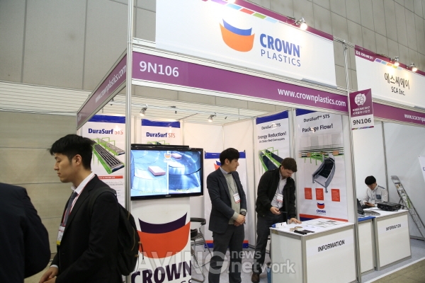 [KOREA MAT] Crown Plastics, 에너지 소비 절감-설치 간편한 활송 컨베이어 패드 'DuraSurf STS' 선보여