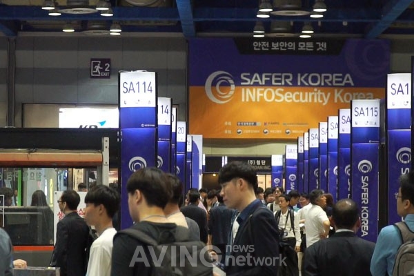 [영상] 국내 안전 및 첨단 보안기술 총망라! '안전보안산업대전(SAFER KOREA 2017)' 현장스케치