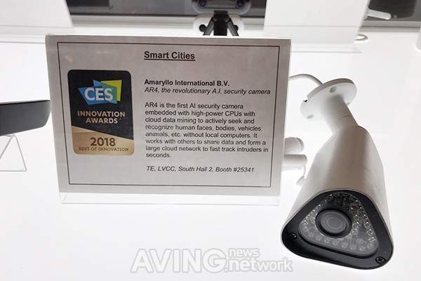 [CES 2018] Amaryllo, 최고 수준의 인공 지능 보안 카메라 'AR4' 선봬