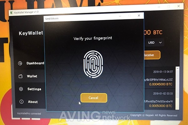 [CES 2018] Keypair, 개인 자산 보호하는 전자 지갑 'KeyWallet Pro' 및 'KeyWallet Touch' 선봬