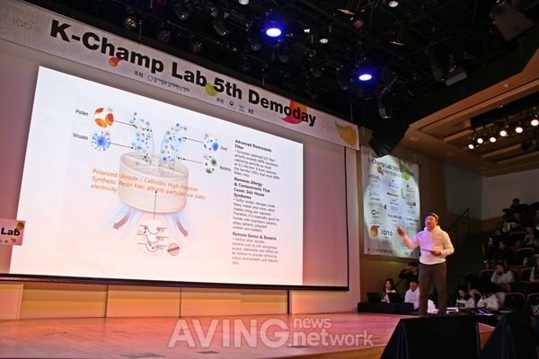 공기청정기 전문기업 클레어, 'K-Champ Lab' 5기 데모데이 참가