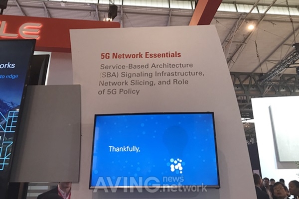[MWC 2018] 오라클(Oracle), '5G 네트워크 솔루션' 선봬