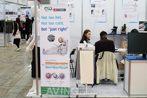 [PID 2018] 한일화섬, 기술력 인증받아 'Outlast' 제품 국내 독점 생산 및 판매한다