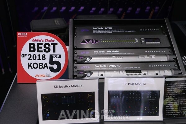 [BEST of KOBA 2018] 뮤직메트로, 아비드 Pro Tools로 구동하는 'S6' 컨트롤러로 TOP5에 선정